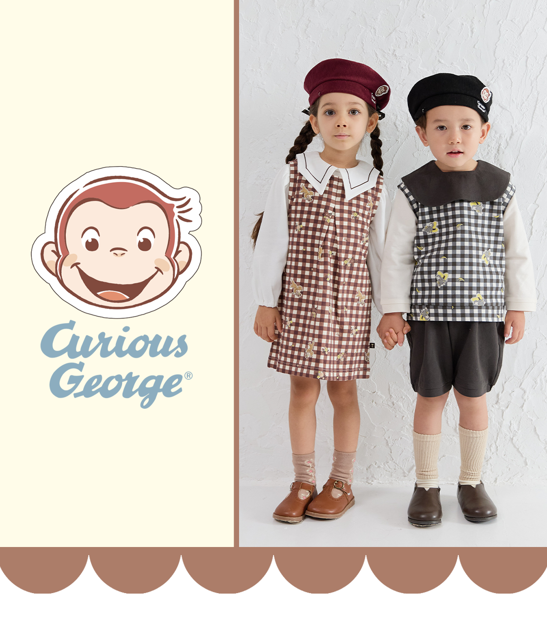 CURIOUS GEORGE COLLABORATION