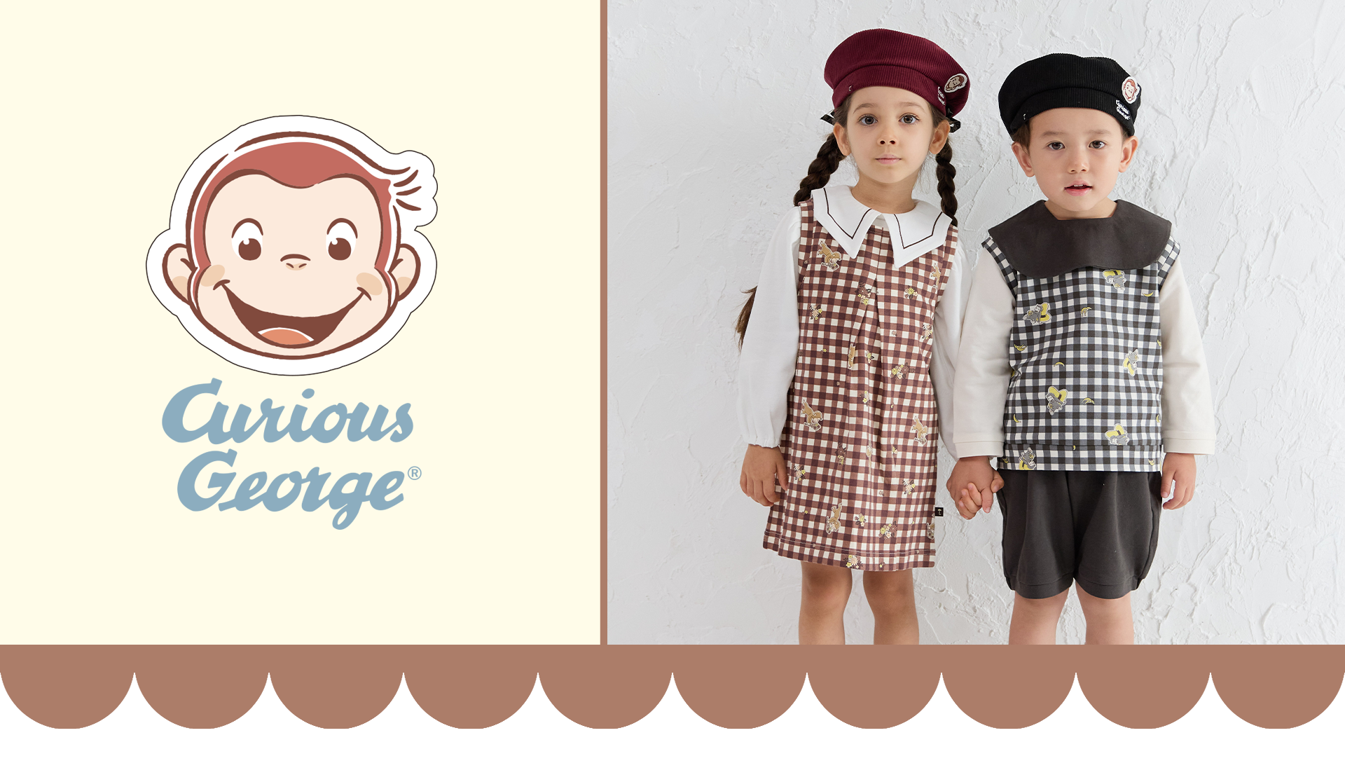 CURIOUS GEORGE COLLABORATION